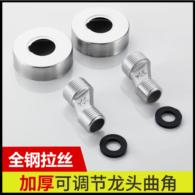 Shower Wall Mount Adaptor Shower Mixer Offset Connector Shower Mixer ...