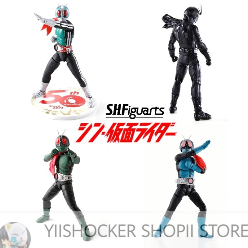[17cm /NEW] S.H.Figuarts Kamen Masked Rider ICHIGO No. 1 OLD SAKURAJIMA ...