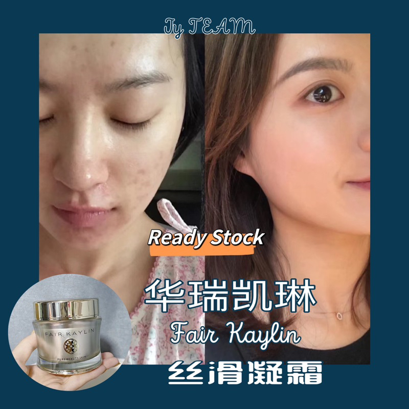 【Ready Stock】华瑞凯琳Fair Kaylin【丝滑凝霜】50g | Shopee Malaysia