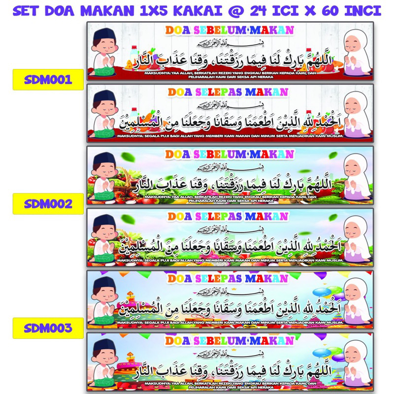 BANNER BEAM DOA MAKAN KECERIAAN KELAS SEKOLAH 1x5 KAKI | Shopee Malaysia