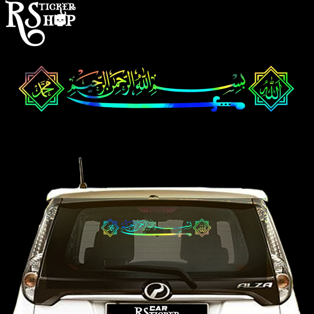Muslim Jawi Style Cutting Car Sticker- Sticker kereta Bismillah/ RS ...