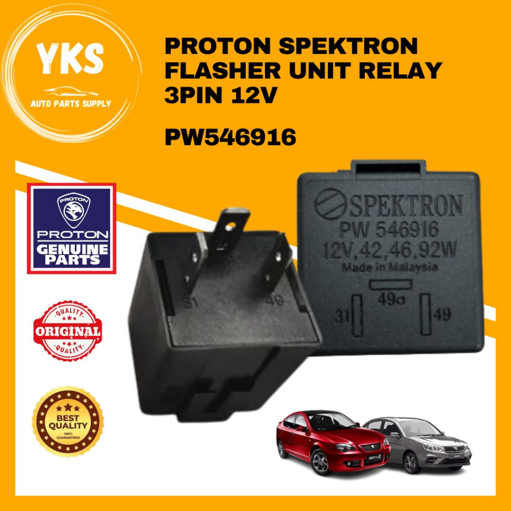 🔥NEW🔥PW546916 PROTON SPEKTRON FLASHER UNIT RELAY TURN SIGNAL LIGHT 3 ...