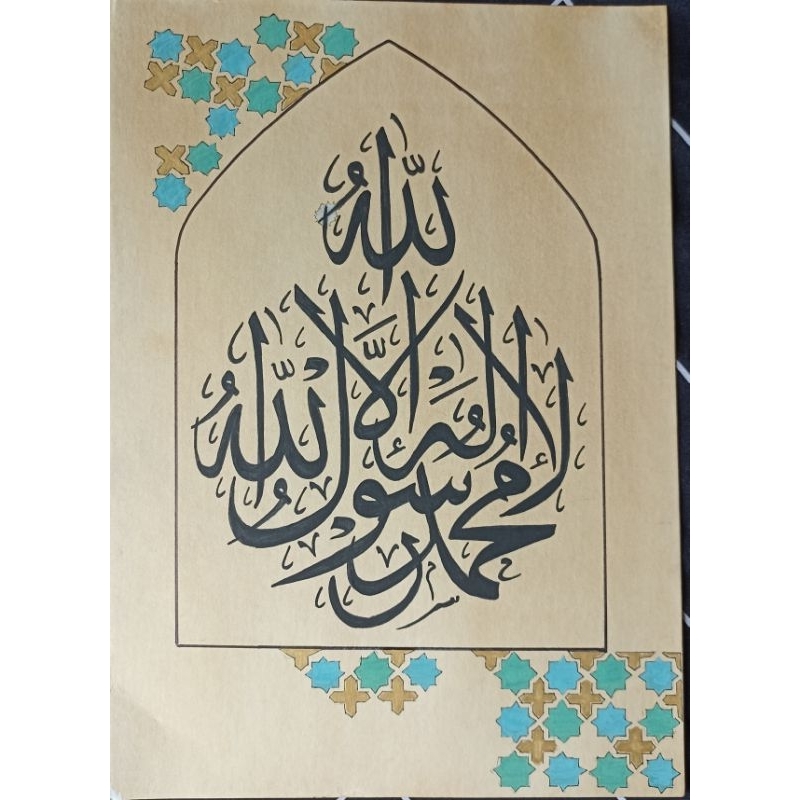 handwritten islamic calligraphy art on paper, HOMEDECO KHAT, WALLDECO ...