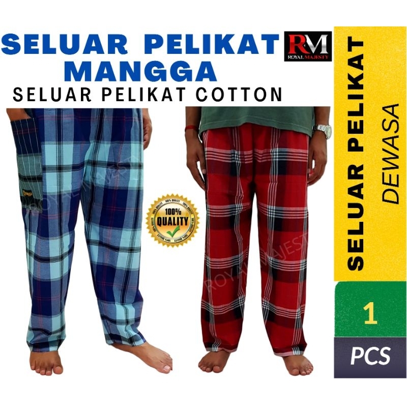 SELUAR PELIKAT KAIN MANGGA ORIGINAL KAIN COTTON LEMBUT | Shopee Malaysia