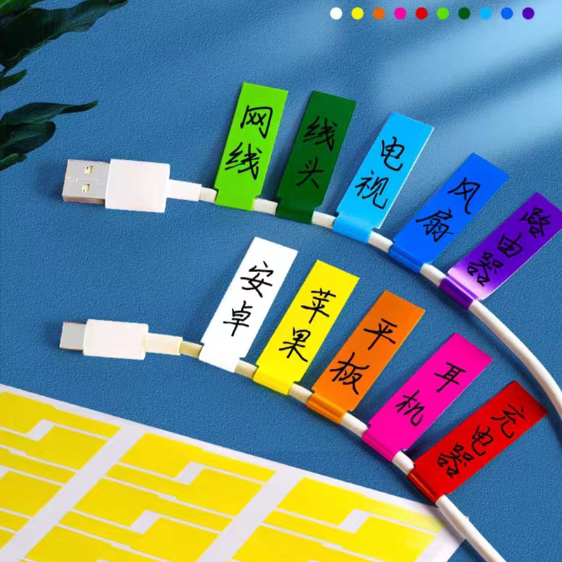 Waterproof Wrap Around Cable Label Cable Marker Tag Barcode Label ...
