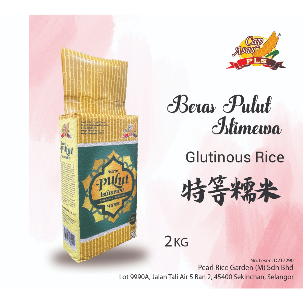 Beras Pulut Istimewa | Special Glutinous Rice 2KG (Vacuum Pack) | 特等糯米 ...