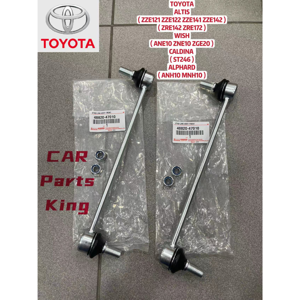 ( 100% ORIGINAL JAPAN ) TOYOTA ALTIS ZZE122 ZZE142 WISH ZNE10 ZGE20 ...