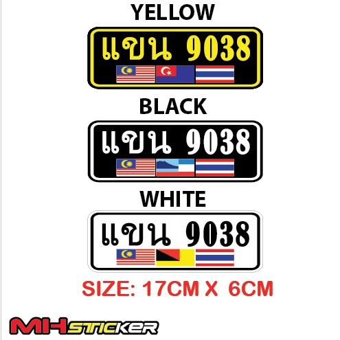 Pelekat Tersuai Plat Pelekat Thai Pelekat Memotong Vinyl Motor & Kereta ...