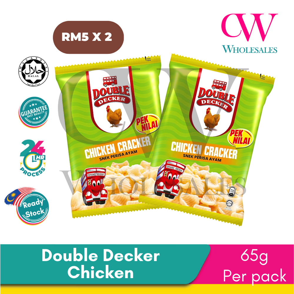 RM5 Snek Ku TamTam MiMi ShoyuMi Black Pepper Cheese Ring Double Decker ...