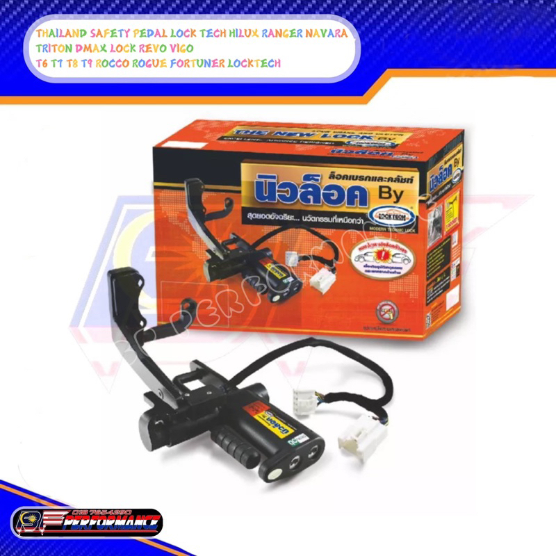 THAILAND SAFETY PEDAL LOCK TECH HILUX RANGER NAVARA TRITON DMAX LOCK ...