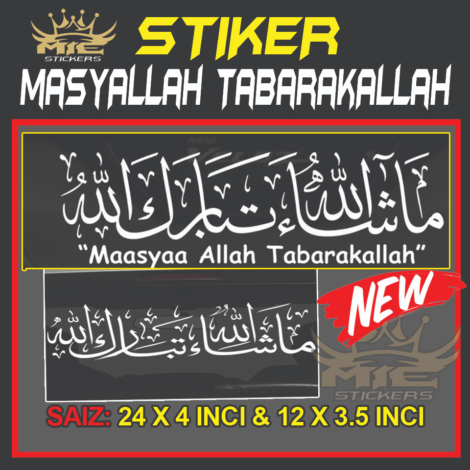STIKER ISLAMIK KHAT "MASYALLAH TABARAKALLAH" | Shopee Malaysia