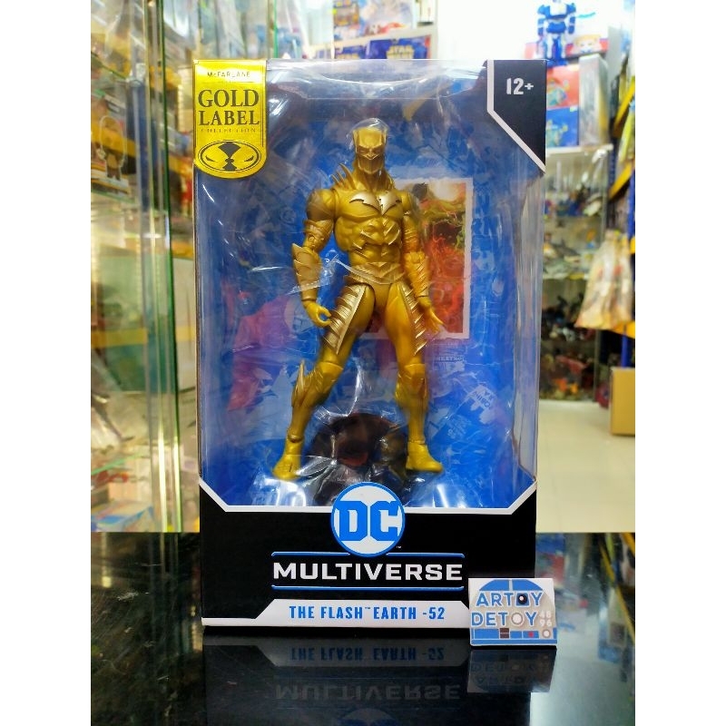 McFarlane Toys DC Multiverse 7"Inch Gold Label Dark Nights Metal The ...