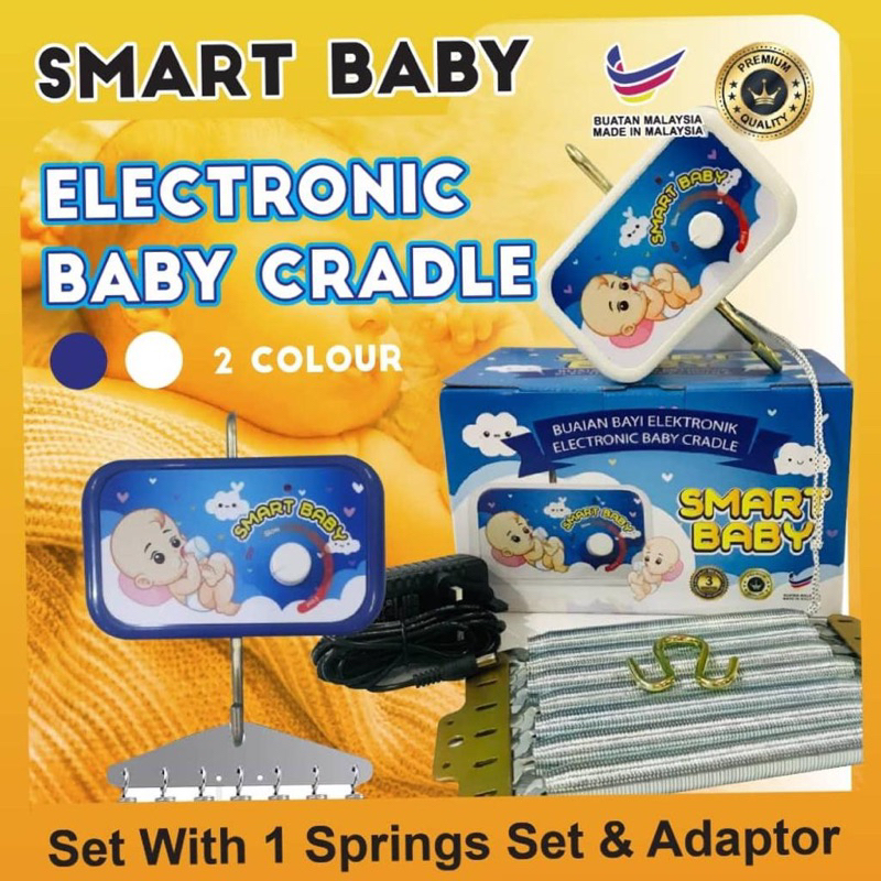 BUAIAN BAYI ELEKTRONIK / ELECTRONIC BABY CRADLE | Shopee Malaysia