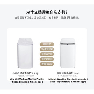 Xiaomi Mi Smart Mini Washing Machine Pro (3kg) | Shopee Malaysia