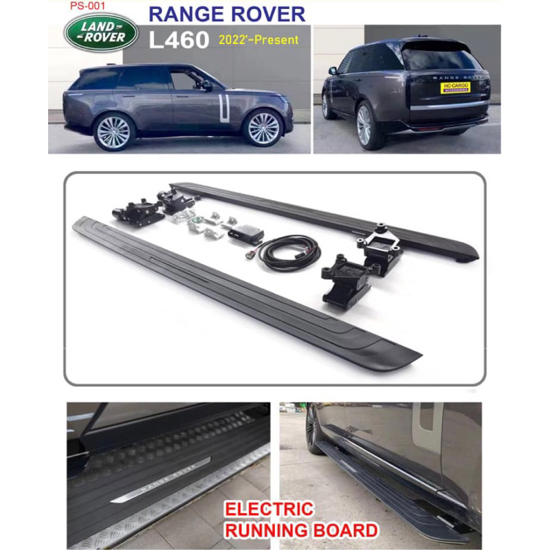 Land Range Rover vogue L460 SVO SVA 2022 2023 2024 Deployable Electric ...