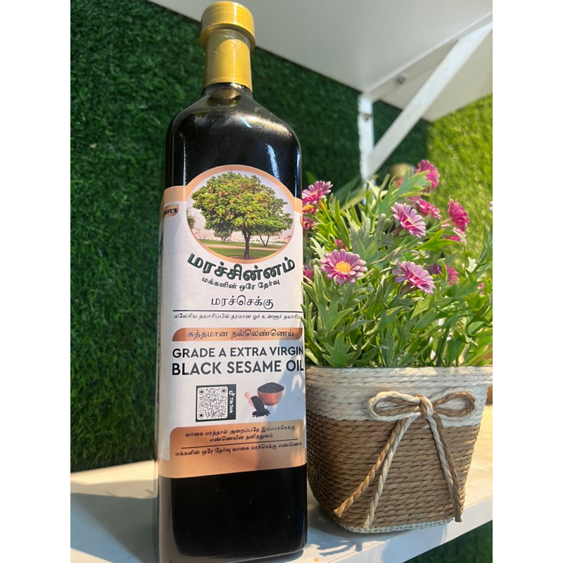 Vaagai Marram Chinnam Sesame Oil. 100% Organic. Made In Malaysia ...
