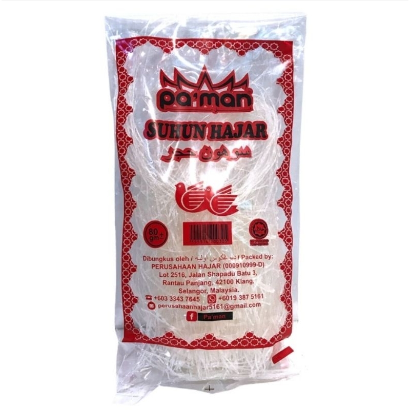 Pa'man Suhun Hajar 80g | Shopee Malaysia