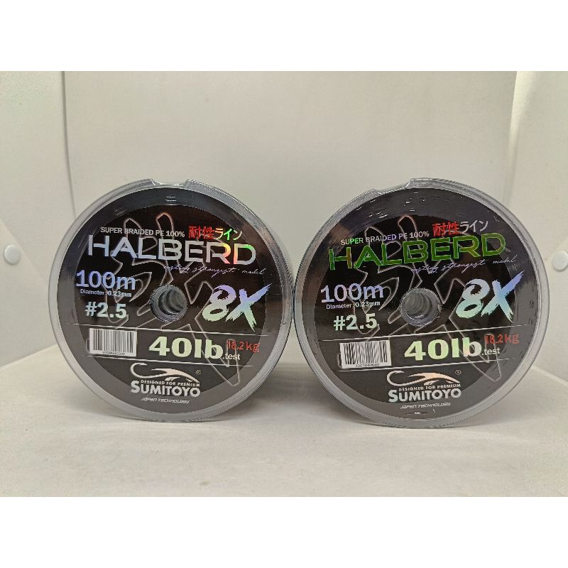 Sumitoyo Halberd 8x / 100m 100% PE braid | Shopee Malaysia