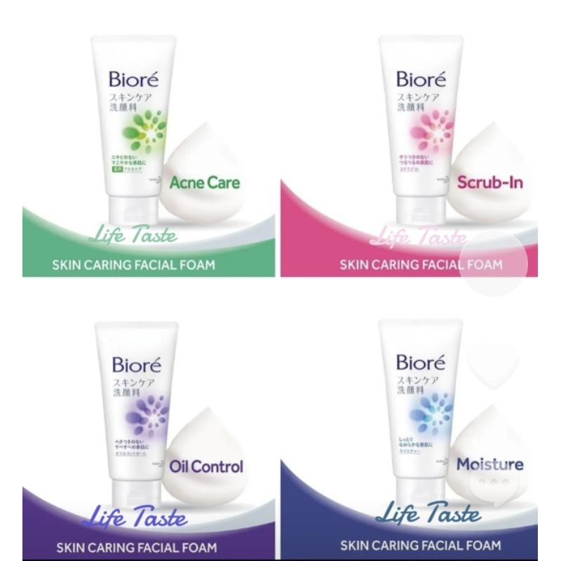 【Made in Japan】Biore Skin Caring Facial Foam 130g | Shopee Malaysia