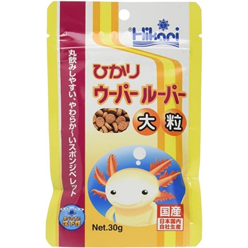 Hikari Axolotl repack Sinking Pellets (repack size +-15g/30g/60g) | Shopee Malaysia