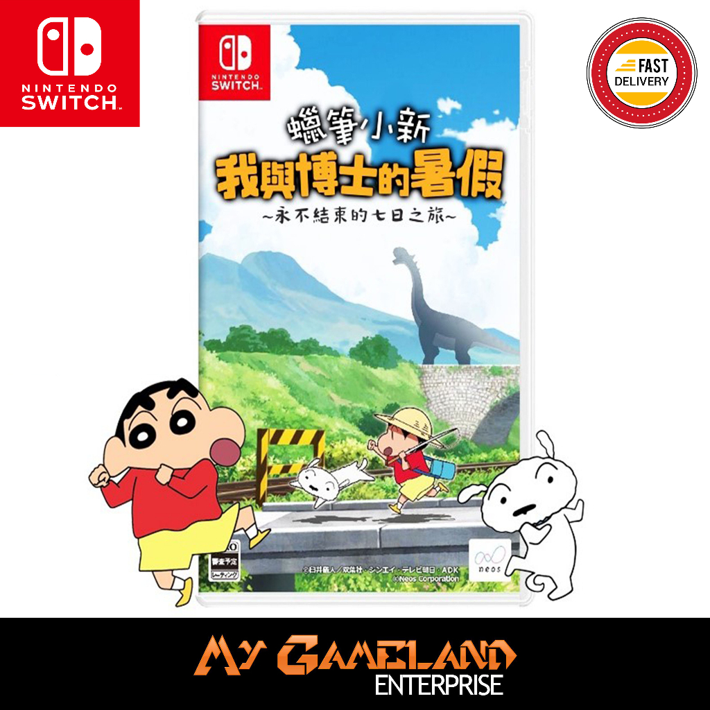 Nintendo Switch Crayon Shin-Chan | Shin Chan Ora To Hakase No ...