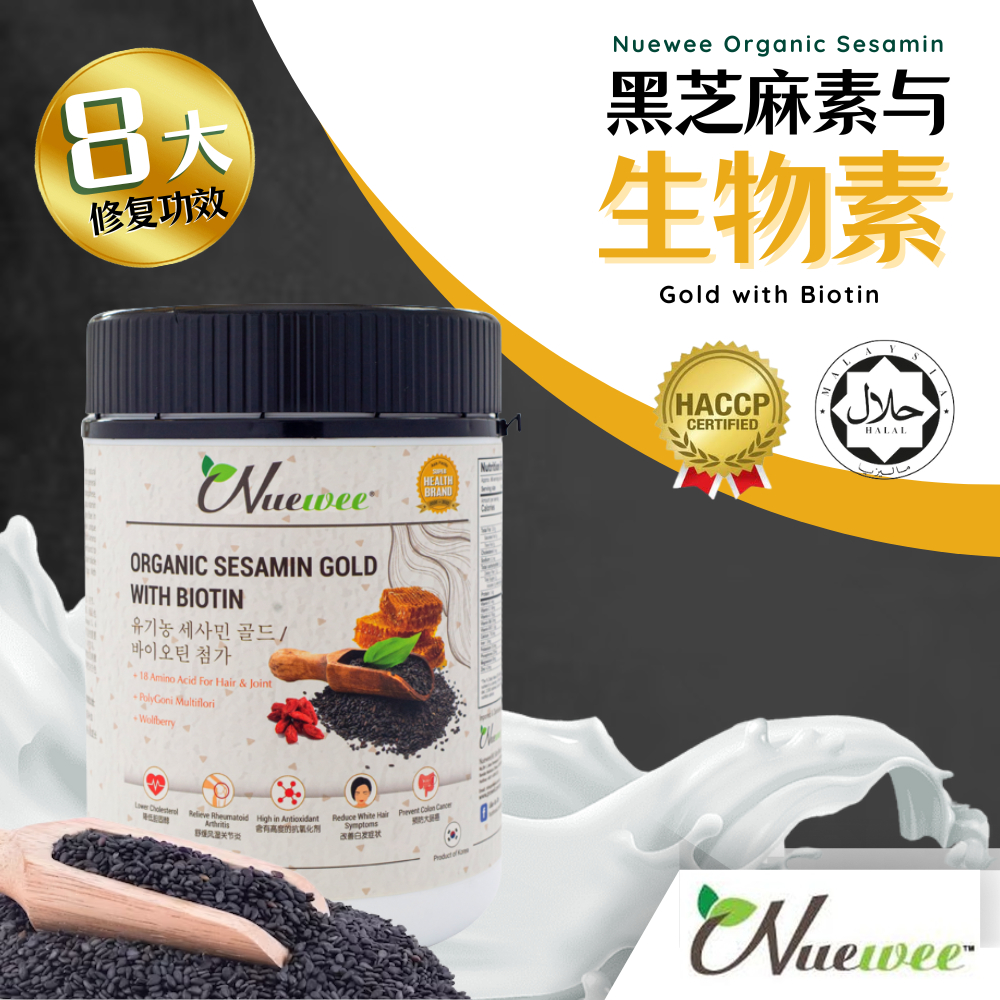[Nuewee Official Store Malaysia] @ Nuewee Organic Sesamin Gold with Biotin | Shopee Malaysia