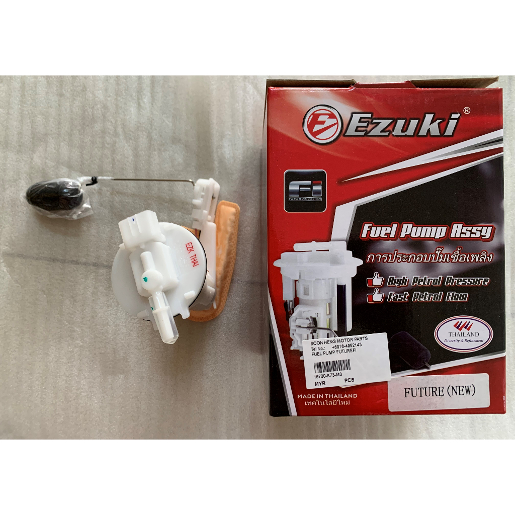 HONDA FUTURE FI /WAVE125I FUEL PUMP | Shopee Malaysia