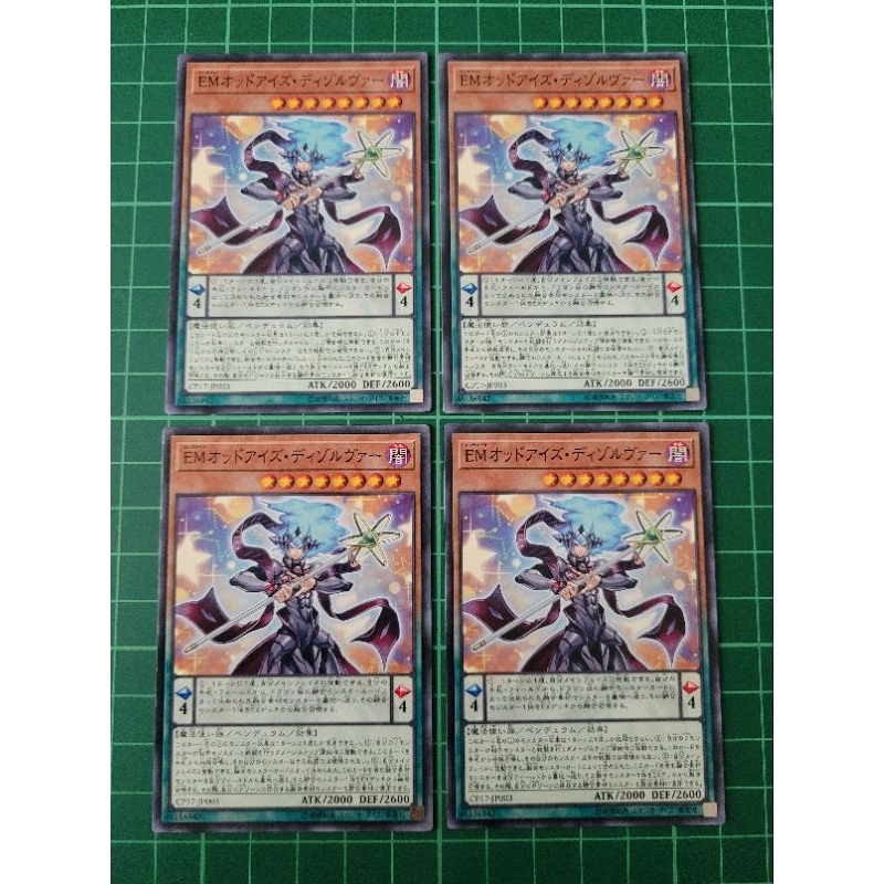 YUGIOH Japanese CP17-JP003 EM異色眼融變者 Performapal Odd-Eyes Dissolver (N) NEAR MINT 97% | Shopee ...