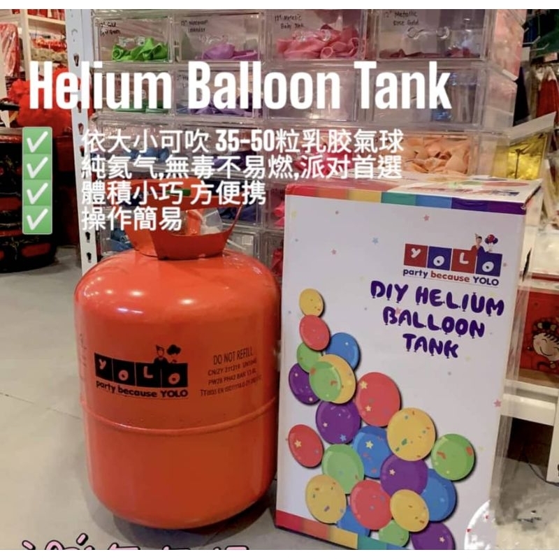 Disposable Helium Gas Tank DIY Party Decoration Belon Gas | Shopee Malaysia