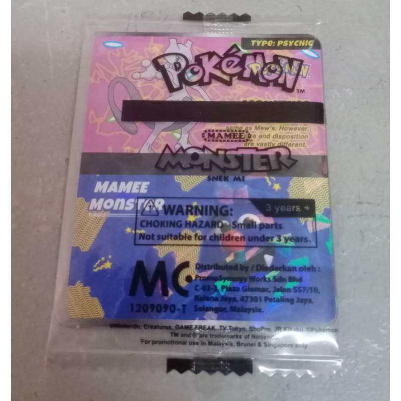 Mamee POKEMON sticker MIMIKYU PIKACHU DRAGONITE SNORLAX | Shopee Malaysia
