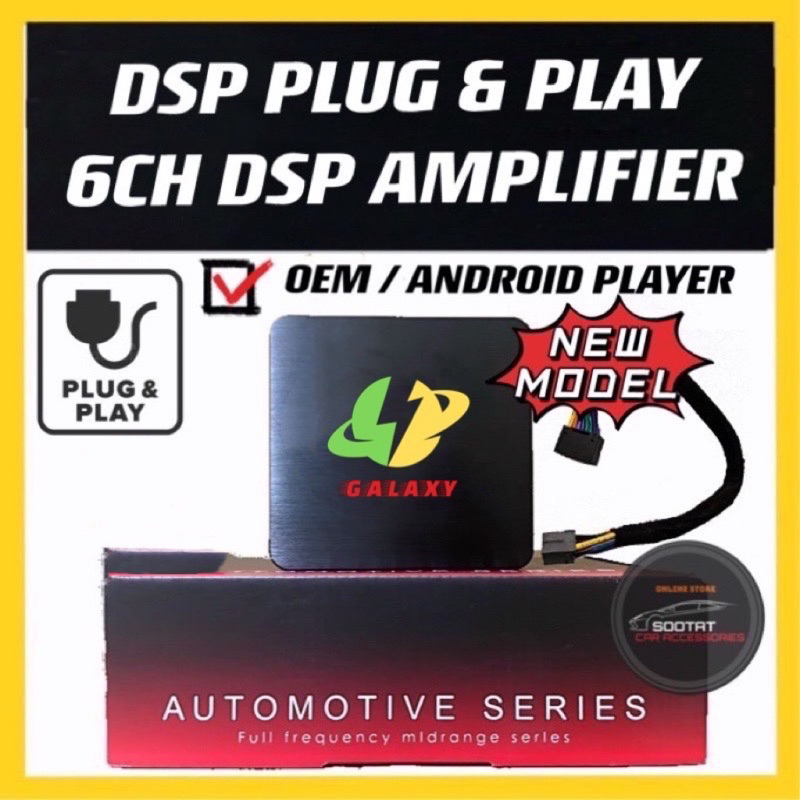 DSP PLUG & PLAY OEM / ANDROID PLAYER 6 CH DSP AMPLIFIER Android Player ...