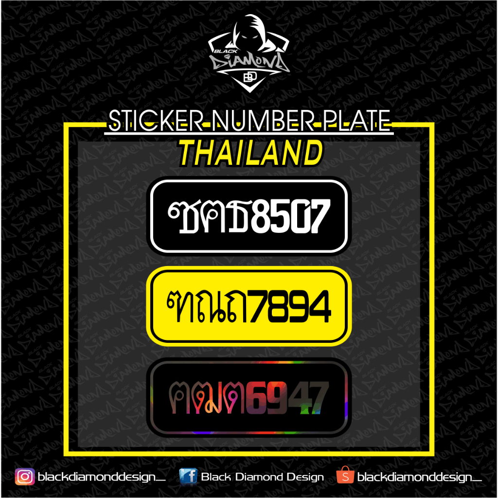 STICKER NO PLATE SIAM 🇹🇭 | Shopee Malaysia
