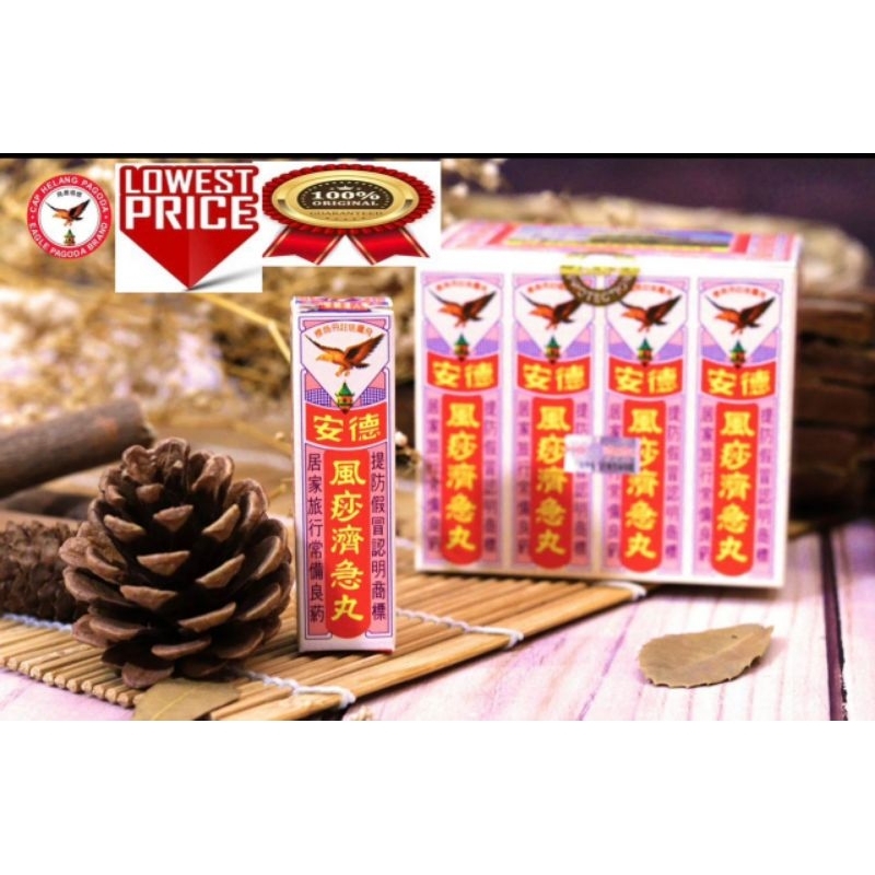 Pil Chi Kit Teck Aun 风痧济急丸exp2026 Traditional use for stomacha minor ...