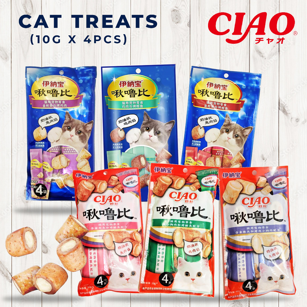 PET CIAO CHURUBEE 10g x 4 packs Cat Snack Cat Food | Shopee Malaysia