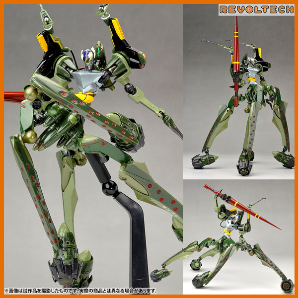 Revoltech Yamaguchi No.077 Provisional Unit EVA-05 Movie Color Version ...