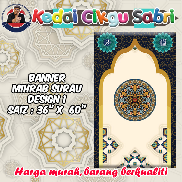 BANNER MIHRAB SURAU / BILIK SOLAT | Shopee Malaysia