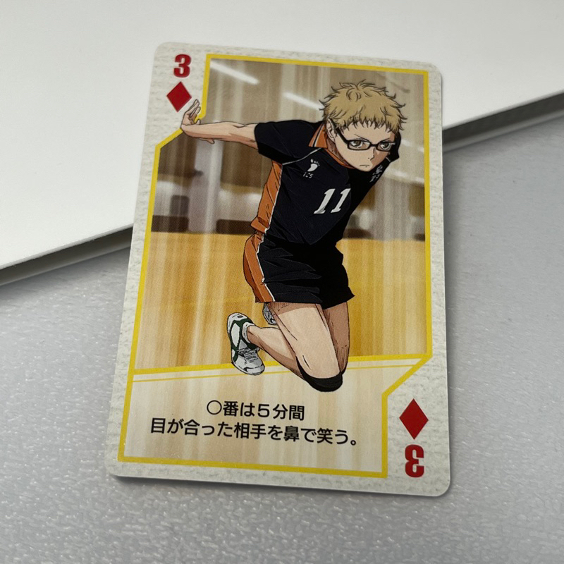 Haikyu Haikyuu playing cards poker single card Kageyama Hinata Kenma ...