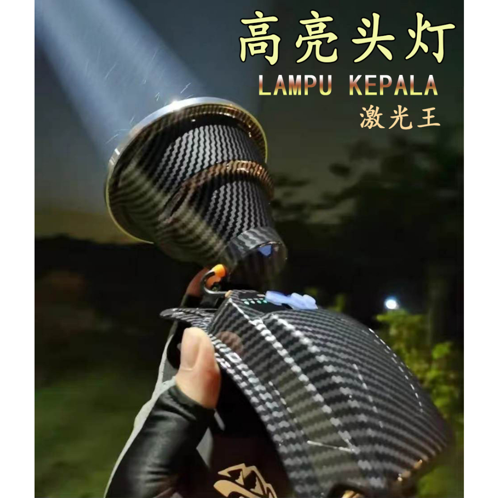 Lampu Kepala LED Cas Semula 110mm | 4 Bateri | Cahaya Putih Terang ...