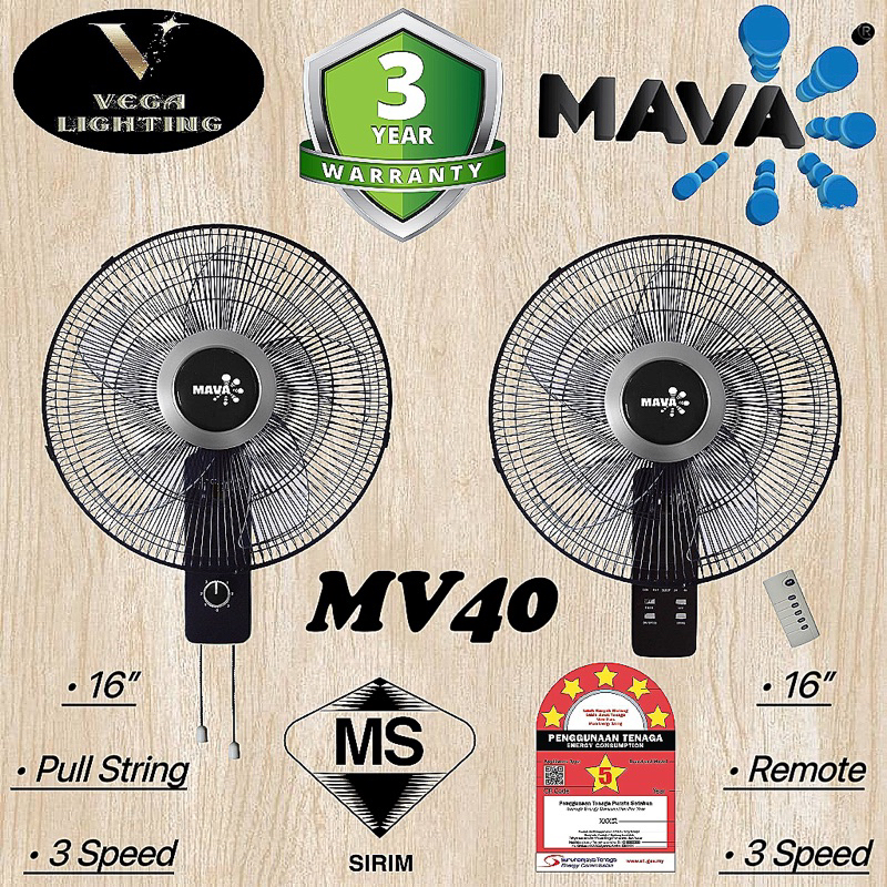 MAVA MV40 / WALL FAN / 5 ABS Blades / 16 Inch / 3 Speed / Swing ...