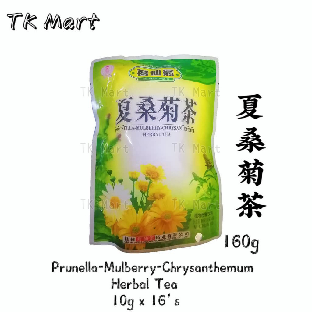 GE XIAN WENG Prunella-Mulberry-Chrysanthemum Herbal Tea 葛仙翁夏桑菊茶 160g ...