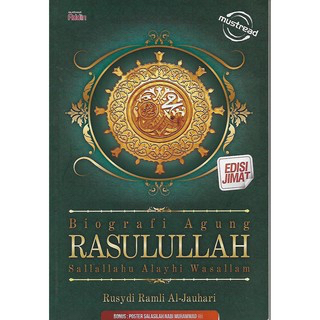 BIOGRAFI AGUNG RASULULLAH SAW COMPLETE BERGAMBAR | Shopee Malaysia