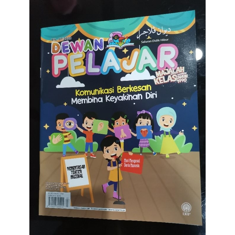 Dewan pelajar Julai 2023 | Shopee Malaysia