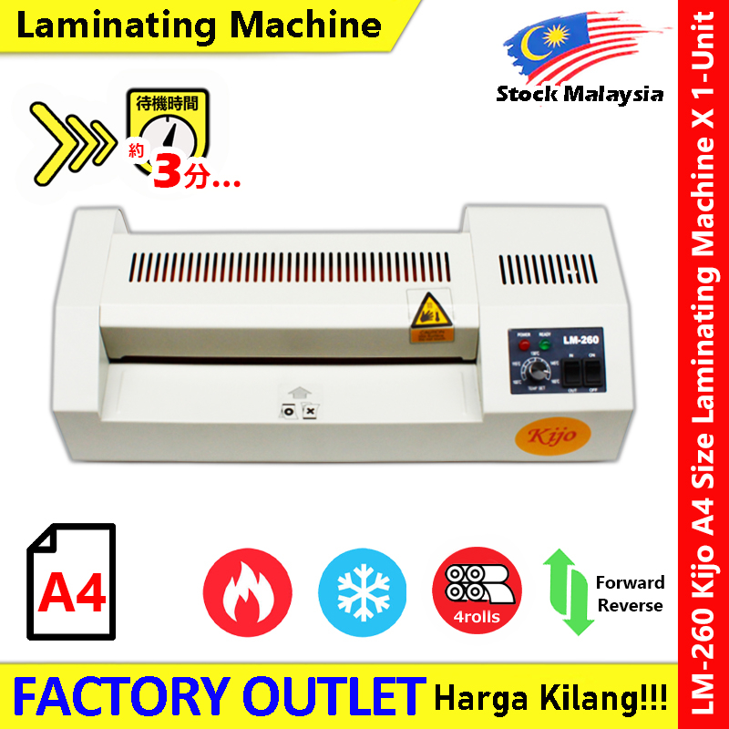 LM-260 Kijo A4 Size Laminating Machine #Laminator #LM-260 #Kijo #A4 ...
