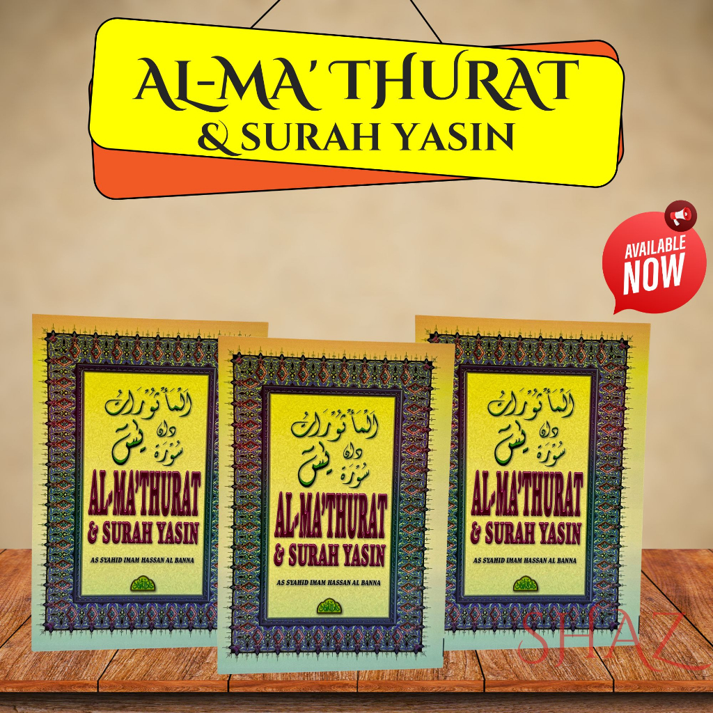 AL-MATHURAT & SURAH YASIN AL MATSURAT (DM) | Shopee Malaysia