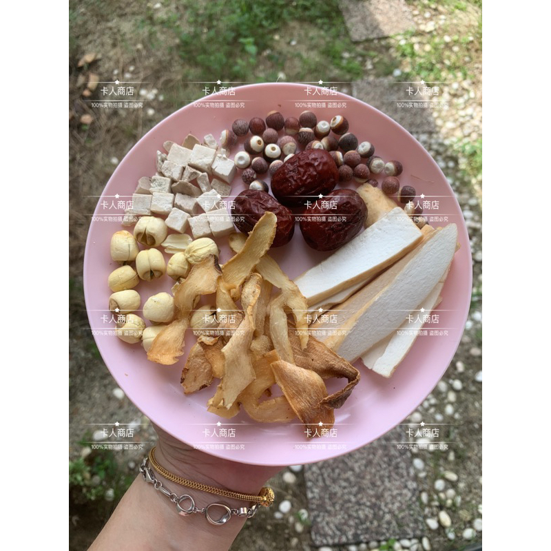 Chinese Herbal Soup四神汤包 ｜ Si Shen herbal soup | Shopee Malaysia