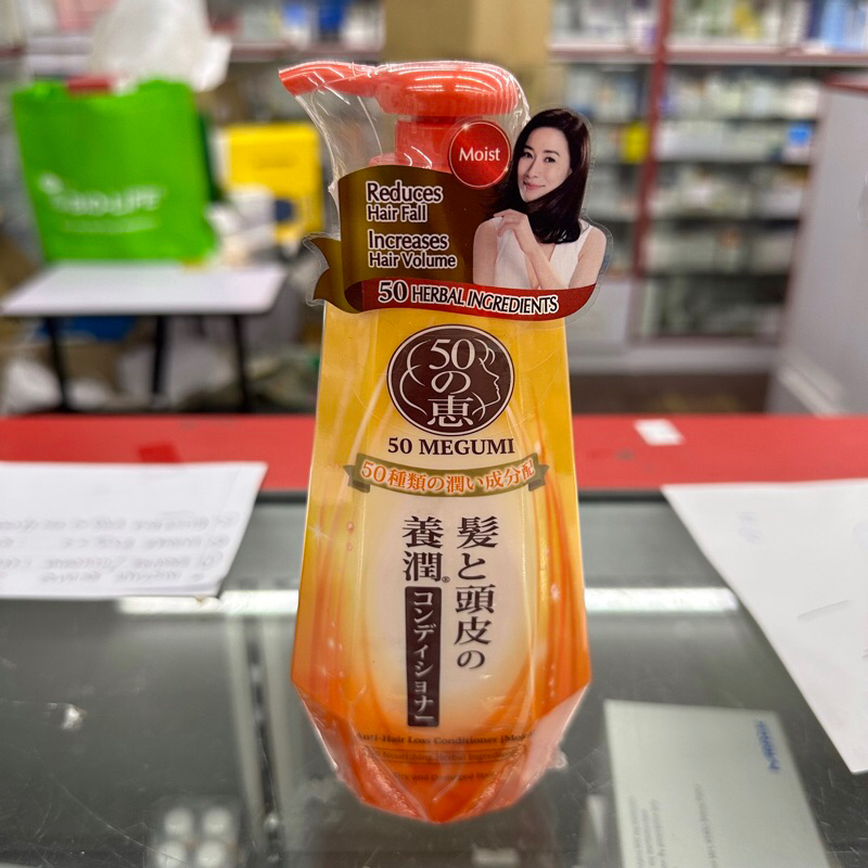 (GOODLIFE) - 50 MEGUMI ANTI-HAIR LOSS SHAMPOO (MOIST) - 250ML | Shopee ...