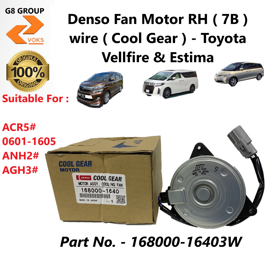 Denso Fan Motor RH ( 7B ) wire ( Cool Gear ) - Toyota Vellfire & Estima ...