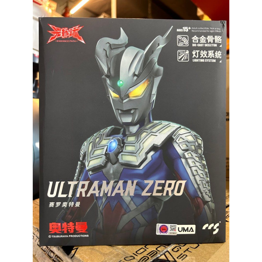 CCS Toys Radiance Path Series - Ultraman Zero (Ultra Galaxy Mega Monster Battle) | Shopee Malaysia