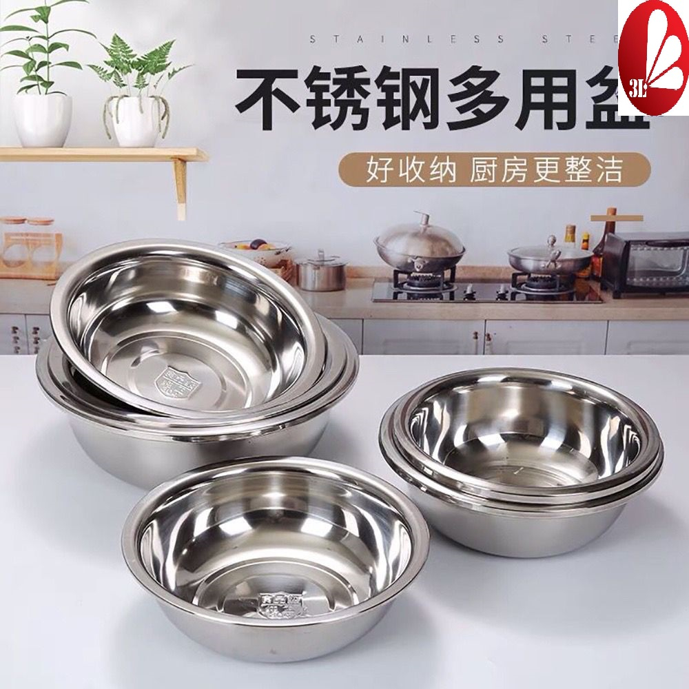 304 Stainless Steel Flat Steel Bowl Basin Mixing Bowl Basin Bowl (5 ...