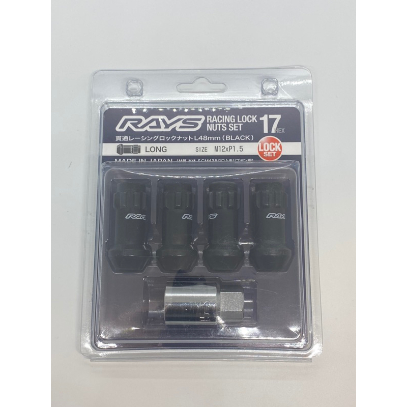 Rays Lock Nut Set M12x1.5 HEX17 L48mm Made In Japan Evo GK5 EK9 EG6 FD2 ...